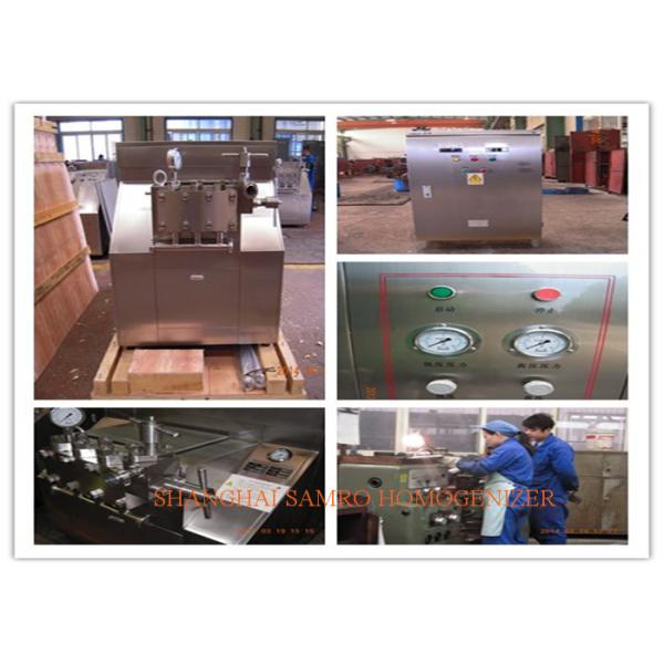 Quality New Condition Industrial Homogenization Equipment For Pesticide 5000 L/H for sale