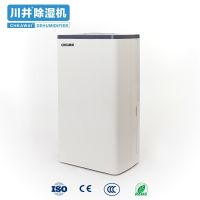 Quality Computer Controlled 10L/day 220v Refrigerative Dehumidifier for Home Dehumidifyi for sale