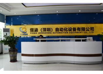 China Factory - Yihan (shenzhen) Automation Equipment Co., Ltd.