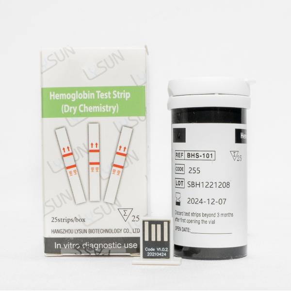 Quality HZ EGS-101 Blood Sugar Test Strips For Intelligent Glucose Analysis Instrument for sale