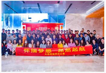 China Factory - Shenzhen Trendit Technology Co., Ltd.