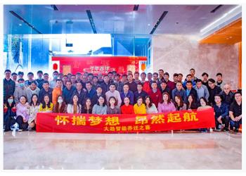 China Factory - Shenzhen Trendit Technology Co., Ltd.