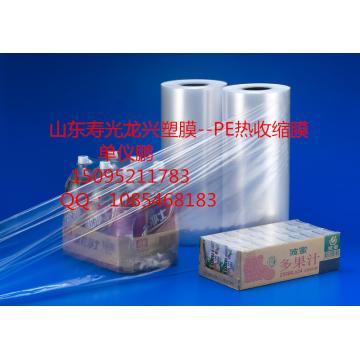 Quality Shrinkage Film, shrink film, packaging film, packing film for sale