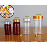 Quality Medicine Bottles for sale