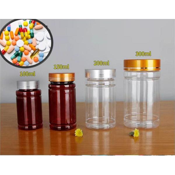 Quality 100ml 150ml 200ml Amber Plastic Pill Bottles With Cap Transparent for sale