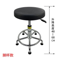 Quality Round ESD Anti Static Chairs Polyurethane Foaming Adjustable Pu Leather Office for sale