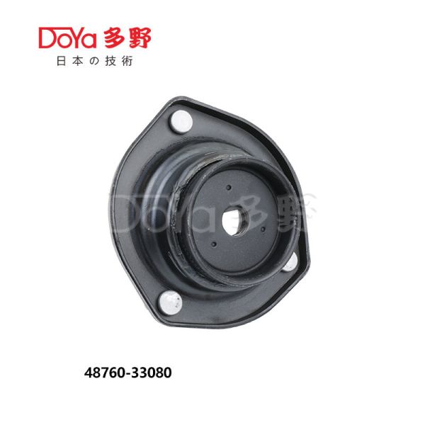 Quality 48760-33080 for sale