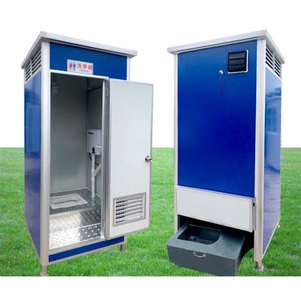 Quality PVC Window Light Weight 40HC Portable Movable Toilet for sale