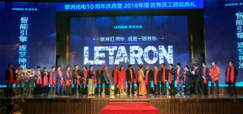 China Factory - Dongguan Letaron Electronic Co. Ltd.