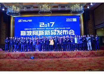 China Factory - Yihe Technology (Shenzhen) Co.,ltd