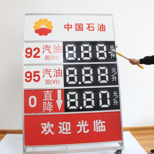 Quality Magnetic Flip Petrol Station 8.888 Digital Price Signs 7 Segment Led Gas Price Board for sale