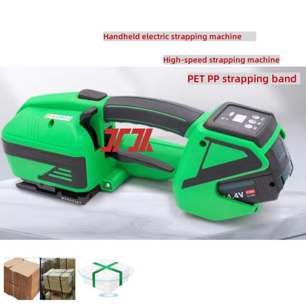 Quality 2.0 seconds/strip PP PET handheld electric strapping machine automatic holding machine for sale