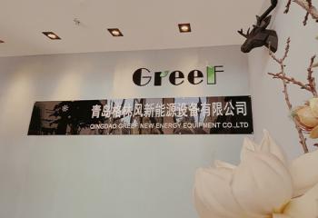 China Factory - Qingdao Greef New Energy Equipment Co., Ltd