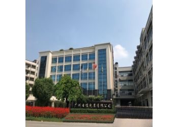 China Factory - Guangzhou YatJun Packaging Co., Ltd