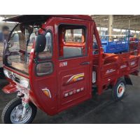Quality 1.5 Ton Semi Closed Petrol 150CC Cargo Tricycle for sale