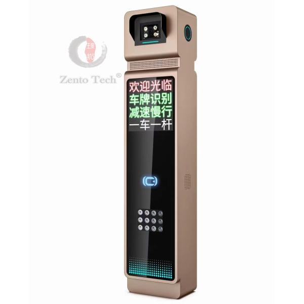 Quality AC 220V Automated License Plate Recognition System LPR Barrier Gate ISO9001 for sale