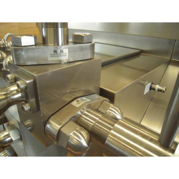 Quality High Pressure Emulsion Homogenizer , Hand Homogenizer Durable for sale
