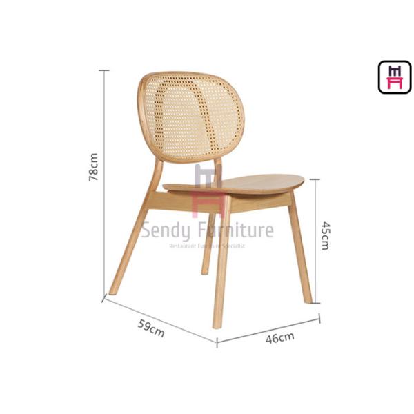 Quality Ash Wood Round Cane Back Armless Dining Chair 0.36cbm for sale