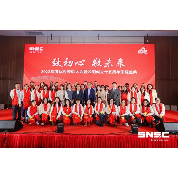 Jinan Shine International Trade Co., Ltd.