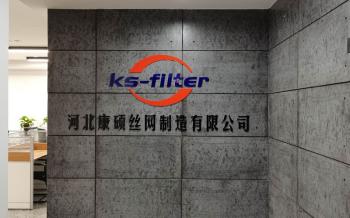 China Factory - Hebei kangshuo wire mesh Manufacturing Co., Ltd