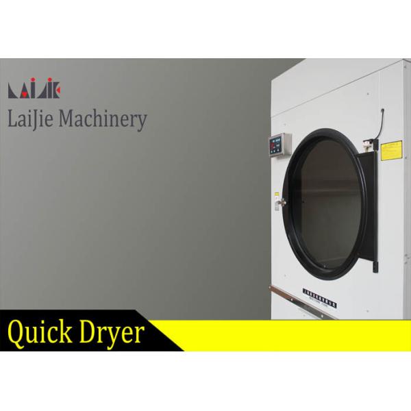 Quality Laundry Business Industrial Dryer Machine Large Capacity Energy Saving for sale