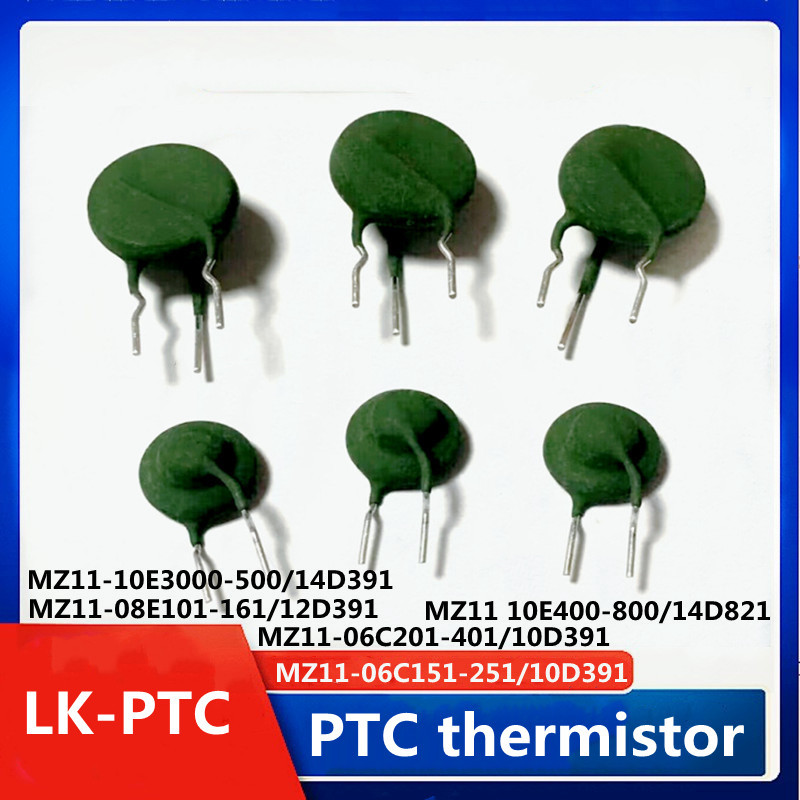 Intelligent PTC Thermistor MZ11 06S 151-251R/10D391 For Instrument / Electric from China Factory