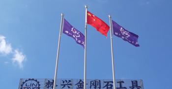 China Factory - Jiangxi Linxing Diamond Tools Co., Ltd.