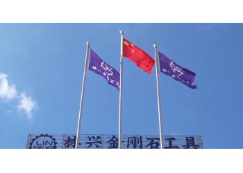 China Factory - Jiangxi Linxing Diamond Tools Co., Ltd.