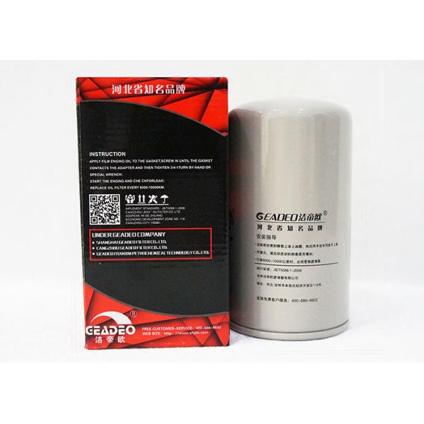 Quality Oil Filter for sale