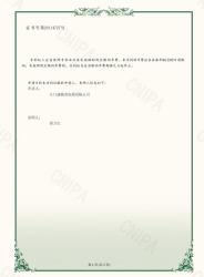 China Factory - Jiangmen Shenggemei Electrical Appliance Co., Ltd