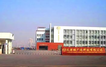 China Factory - Tianjin Pengguangda Technology Co., Ltd.