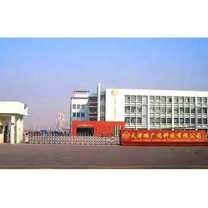 China Factory - Tianjin Pengguangda Technology Co., Ltd.
