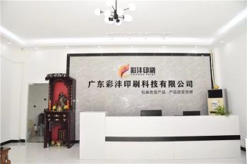 China Factory - Guangdong CaiFeng Printing&Technology Co,Ltd