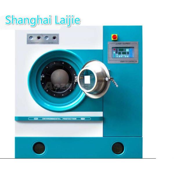 Quality Automatic Commercial Dry Cleaners / Clothes Dry Cleaning Equipment Full Closed for sale
