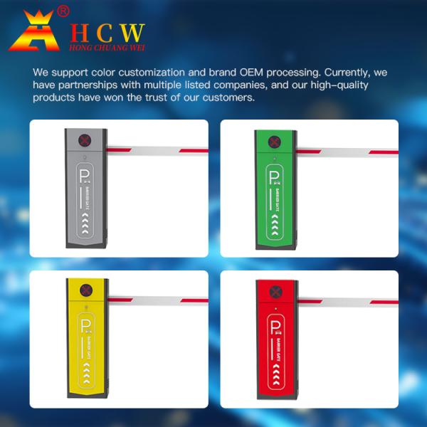 Quality HCW Fully Automatic Straight Pole Barrier Gate Waterproof 80W For Security for sale