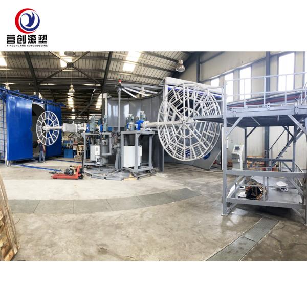 Quality Commission Multi Arms Carousel Rotary Moulding Machine Wate Tank Making for sale