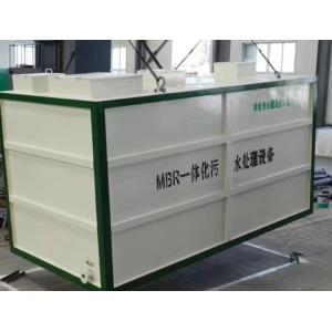 Quality Sewage Treatment Plant For School for sale