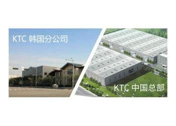 China Factory - BEIJING KOREA TECHNOLOGY CASTER CO.,LTD