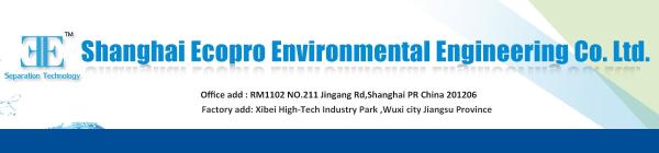 China Shanghai Ecopro Environmental Engineering Co., Ltd. logo