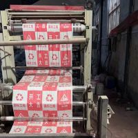 Quality 2 Colors 1.2M Used Plastic Woven Bags Automatic Cutting Printing Machine for sale
