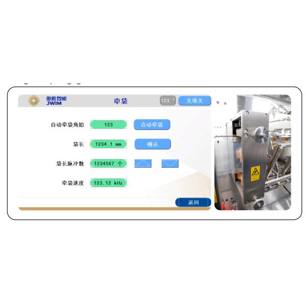 Quality SUS304 Frame Fully Automatic Horizontal Roll Film Bagging Machine For Powder / for sale