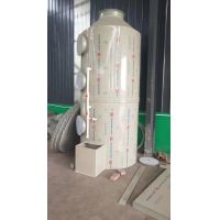 Quality Efficient Hydrogen Sulfide Removal Vertical Spray Tower With Automatic Control for sale