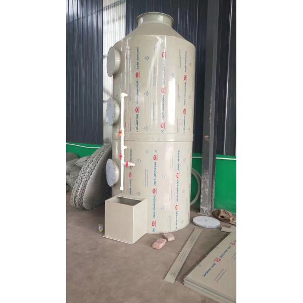 Quality Efficient Hydrogen Sulfide Removal Vertical Spray Tower With Automatic Control For Hassle Free Maintenance for sale
