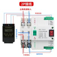 Quality Integrated / Split Ats Automatic Transfer Switch For Generator for sale