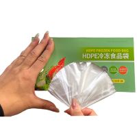Quality Protection Film for Dry Food Plastic Food Bag Freezer Food Freshness Package for sale