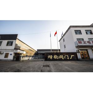 China Factory - Fengbao Valve Manufacturing Co., Ltd.