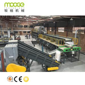 Quality Plastic Washing Recycling Machine for sale
