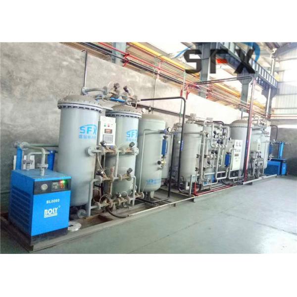 Quality Multifunctional PSA N2 Gas Generator With Carbon Molecule Sieve for sale