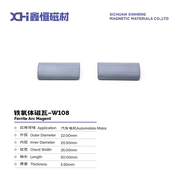 Quality By Fine Grinding Of Permanent Magnet Ferrite For Automobile Window Motors W108 for sale