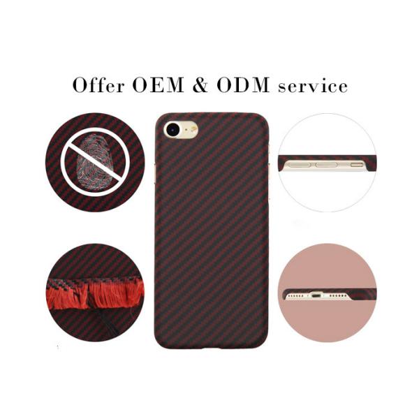 Quality 10g iPhone 7 Slip Resistant Aramid Fiber Phone Case for sale